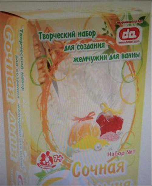 "Жемчужины для ванны" Творческий набор