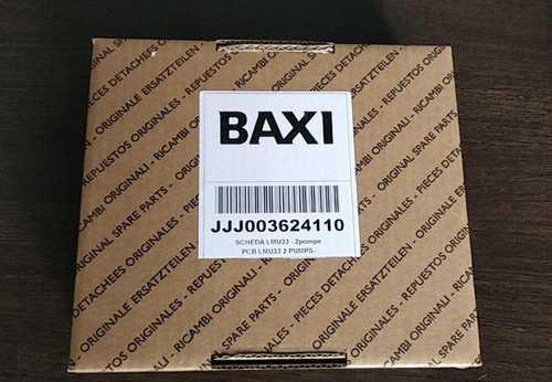 Электронная плата Baxi Slim 3624110