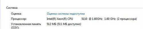 Сервер HP Proliant DL140 G3 1U