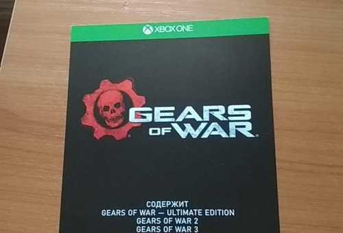 Gears Of War 2 Xbox One/360