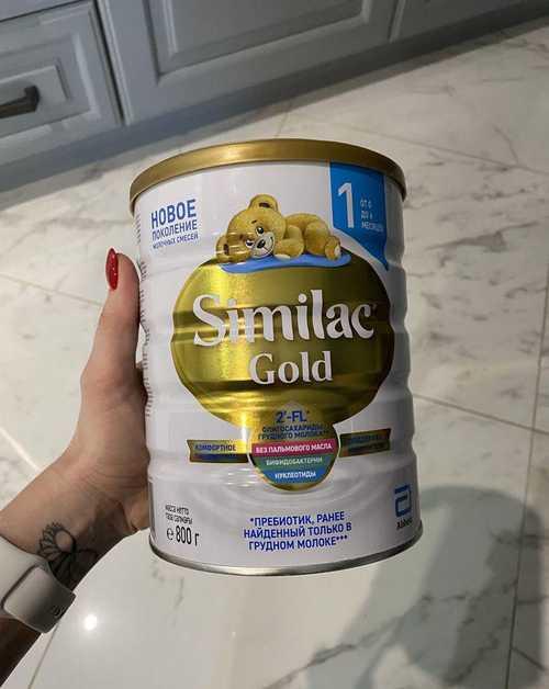 Смесь Similac Gold