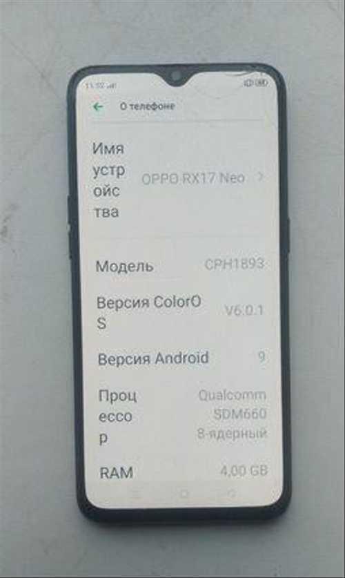 Oppo rx 17 neo