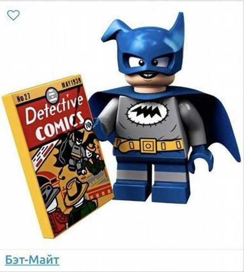 Минифигурки Lego DC Super Heroes