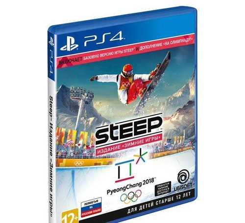 Steep Зимние игры на PS4