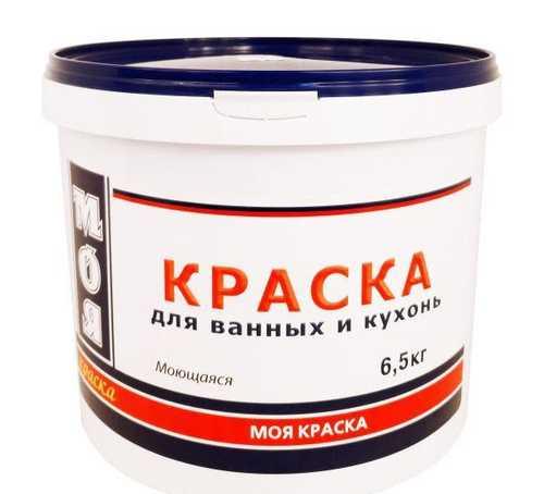 Краски