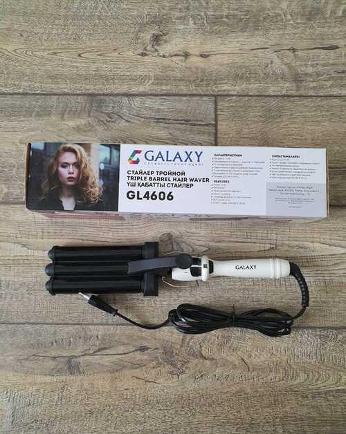 Cтайлер galaxy gl4606