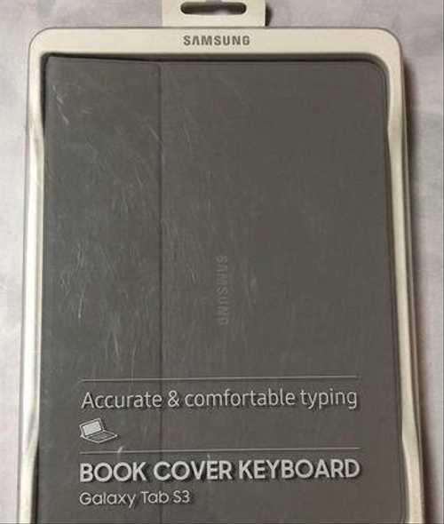 Чехол Samsung Tab S3 Book Cover Keyboard