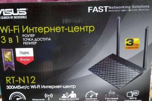 Wi-fi роутер аsus RT-N12 новый
