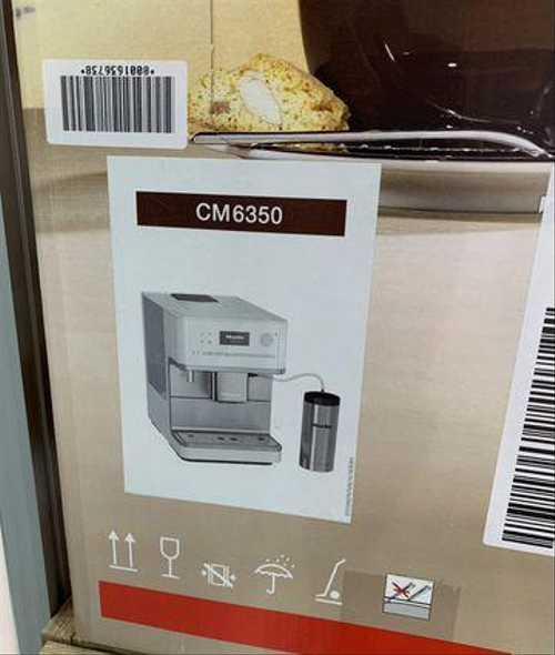 Кофемашина Miele cm6350 белая нераспечатанная