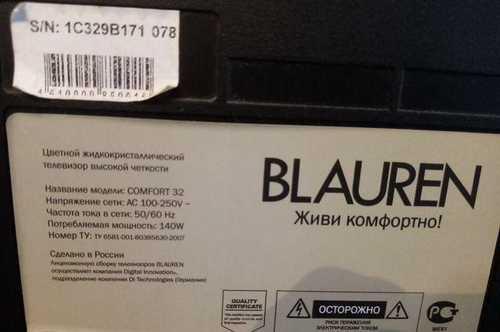 Продам телевизор blauren comfort 32"