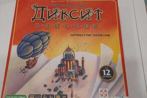 Настольные игры
