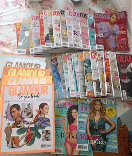Глянцевые журналы Glamour, Cosmopolitan, и др