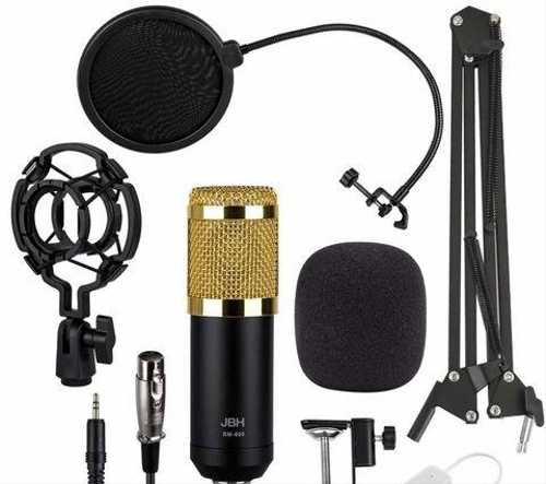 Конденсаторный микрофон Набор studio BM800 JBH Зол