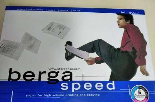 Бумага офисная berga speed А4