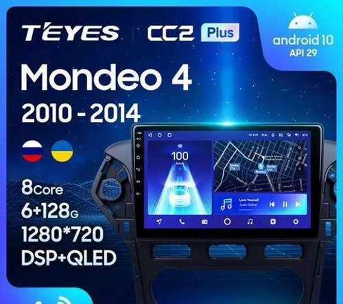 Магнитола teyes ford mondeo 4 2011-2014