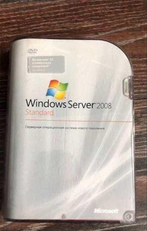 Windows Server 2008 Standard 10 Clt