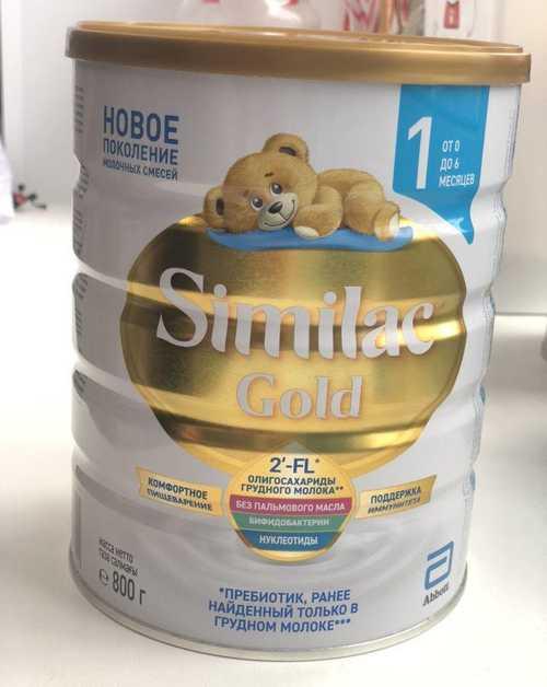 Смесь Similac Gold 1