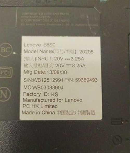 Lenovo B590,15" i3,6 Gb,hdd-500Gb