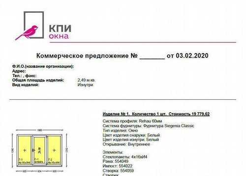 Паспорт на оконное изделие образец