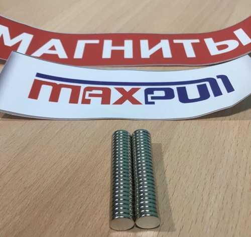 Неодимовый магнит 10х2 мм MaxPull