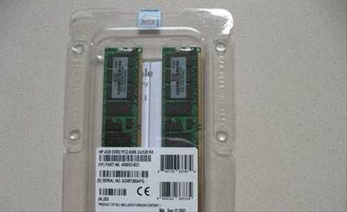 HP 1GB FBD PC2-5300 2x512kit