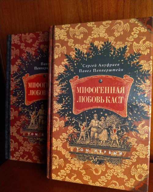 Пепперштейн. Миф любовь каст. Пивоваров Сорокин