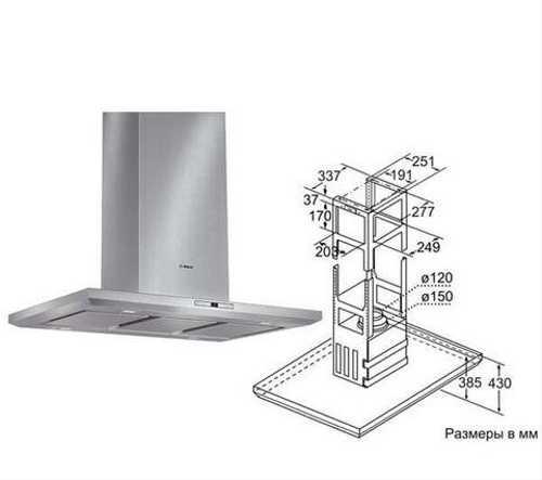 Вытяжки Bosch DIB 091 U 52/купольная/потолочная