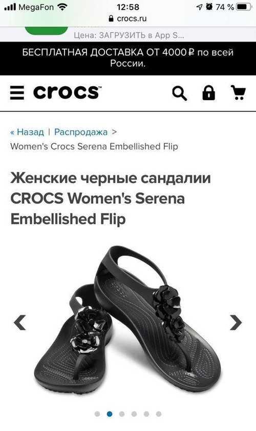 Шлепанцы Crocs 34/35 размер