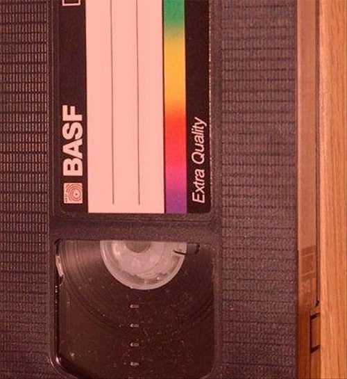 Видеокассеты VHS