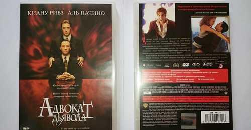 Продаю лицензионные фильмы DVD (Часть 3)