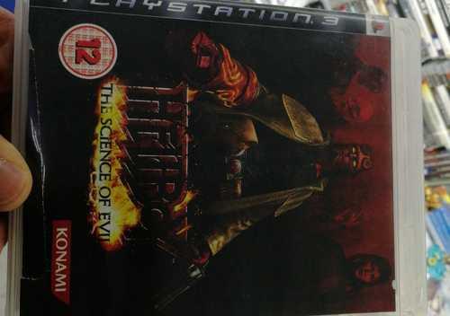 Hellboy ps3