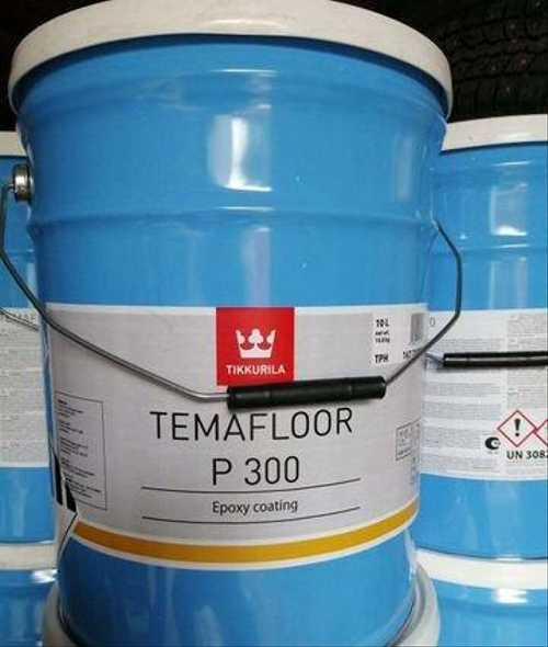 Temafloor P300 эпоксидное покрытие