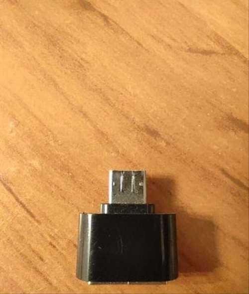 Переходник OTG USB A - USB micro