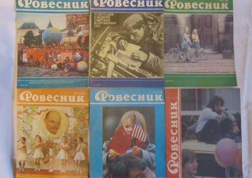 Журналы Ровесник 1988-1990