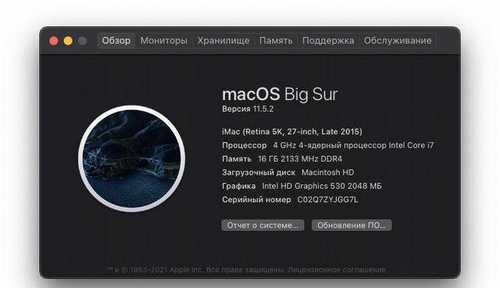 Хакинтош bigsur core i7 для монтажа