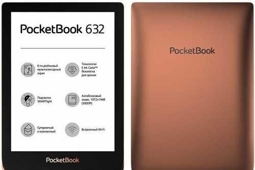 Электронная книга PocketBook 632 (Spicy Cooper)