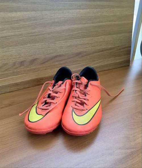 Футзалки nike