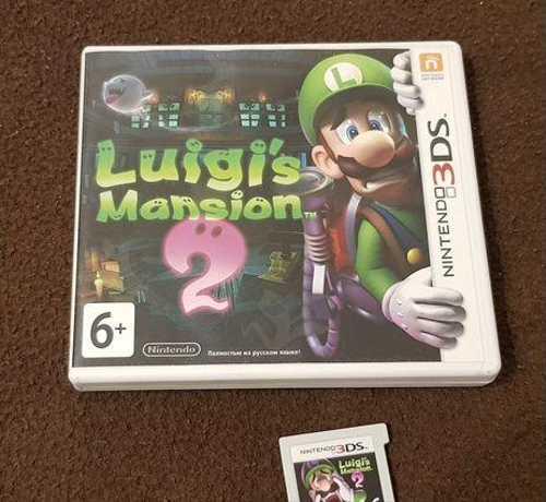 Luigis Mansion 2 (3DS)