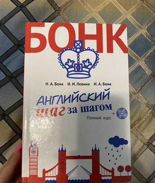 Книга-учебник