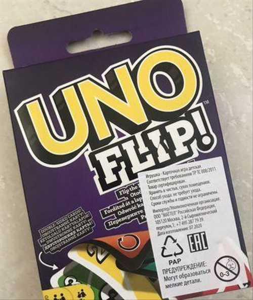 Uno flip карточная игра
