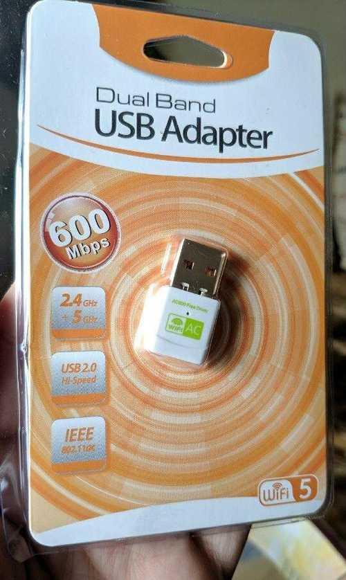 WiFi адаптер usb 2.4+5GHz