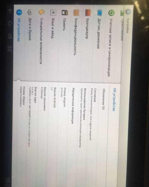 Планшет Samsung gt-p7300 (galaxy tab)
