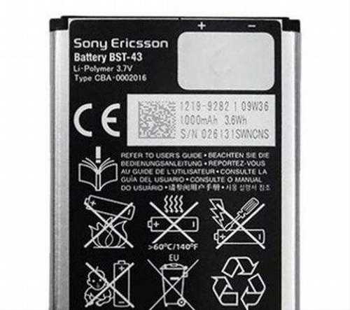 Аккумулятор Sony BST-43 для Sony Ericsson WT13I Ya