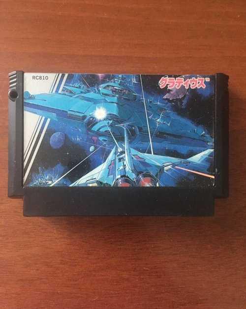 Gradius Famicom Dendy Денди