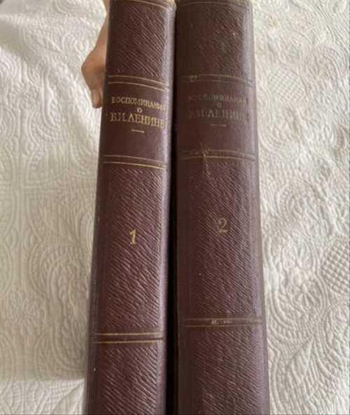 Антикварные книги