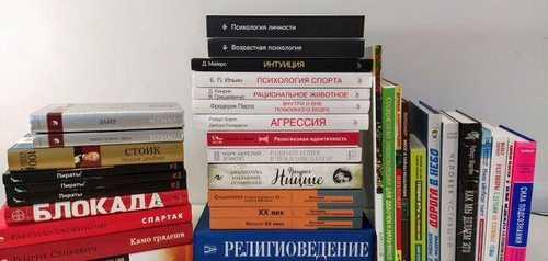 Новые книги (психология, художественные и т.д.)