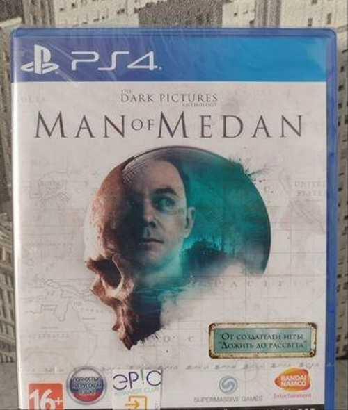Man of Medan - The Dark Pictures Antology PS4