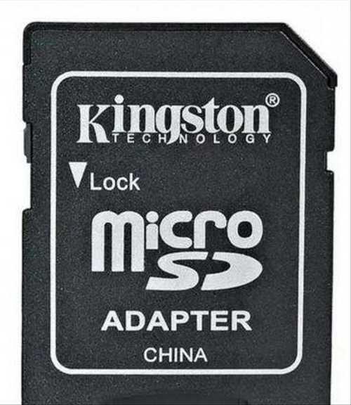 Адаптер для карты памяти "Kingston" мicro SD