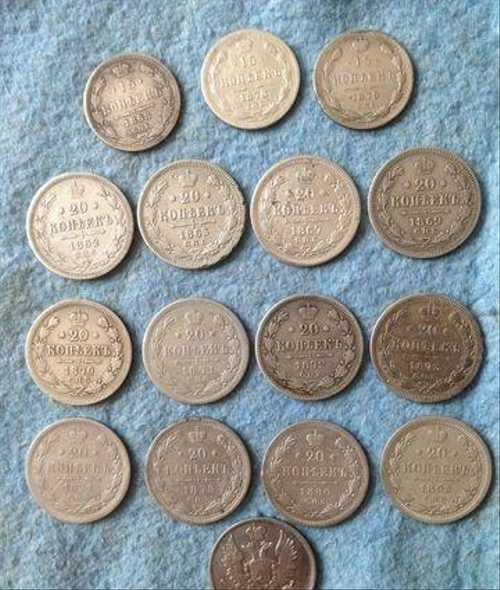Серебряные царские монеты