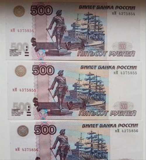 500 рублей 1997г. модификация 2004г